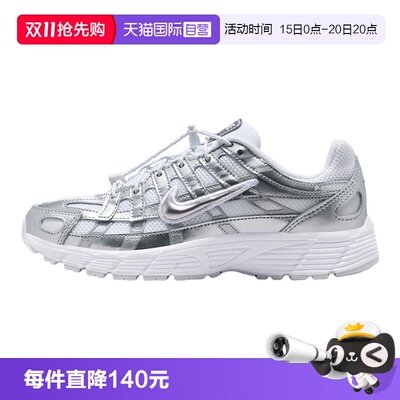 【自营】NIKE耐克女鞋童鞋舒适缓震透气运动休闲鞋 IR5228-100
