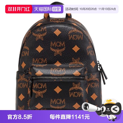 【自营】MCM小号STARK MAXI VISETOS双肩背包双肩包MMKESVE01