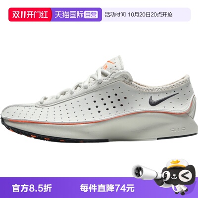 【自营】NIKE耐克AIR SUPERFLY女子运动休闲鞋HQ7955-101