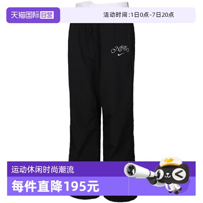 【自营】NIKE耐克女子运动休闲阔腿裤运动裤休闲裤长裤IR7573-010