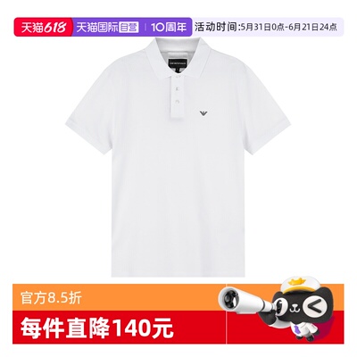 EA阿玛尼小鹰标胶印短袖POLO衫