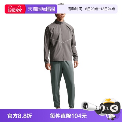 【自营】NIKE耐克男子运动休闲卫裤运动裤休闲裤长裤IF2063-084