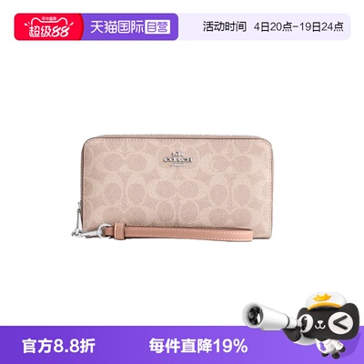 COACH/蔻驰女士手拿包钱包送女友