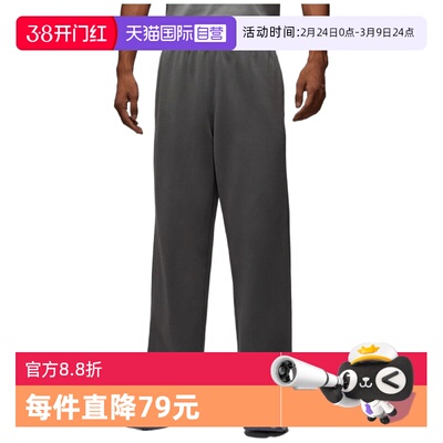 【自营】NIKE耐克男子运动休闲卫裤运动裤休闲裤长裤IH0607-084