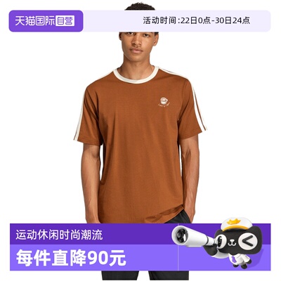 【自营】adidas阿迪达斯M COFFEE CUP男子运动休闲短袖T恤JZ5070