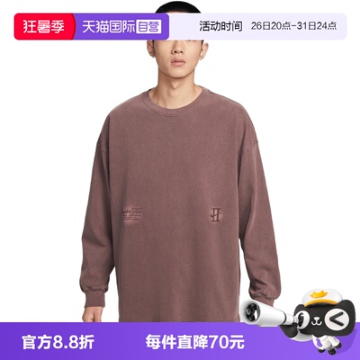 【自营】NIKE耐克男子运动休闲长袖T恤IH5086-502