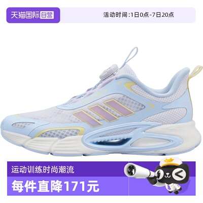 【自营】Adidas阿迪达斯小童CLIMACOOL AC HABU运动跑步鞋KI1886