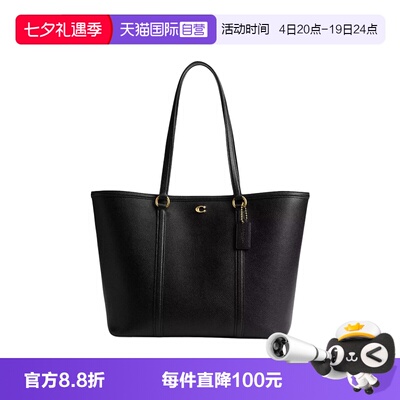 【自营】COACH/蔻驰Bolsa金属徽标按扣闭合女士单肩手提包CU056