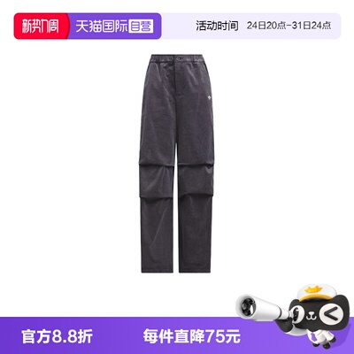 【自营】adidas阿迪达斯三叶草女子时尚运动休闲针织长裤KS5959