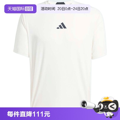 【自营】adidas阿迪达斯D4T INT. TEE男子运动休闲短袖T恤JE5746