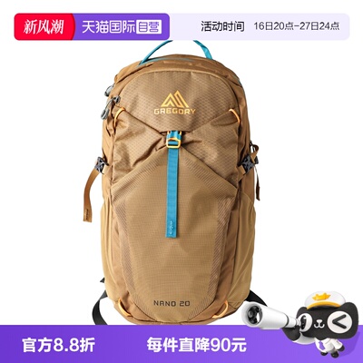 格里高利户外徒步登山双肩背包