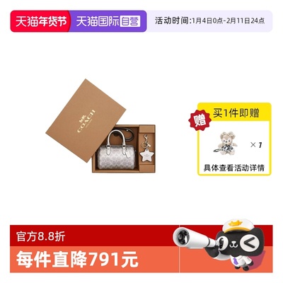 【自营】COACH/蔻驰女士Rowan18方形镜面包星星吊饰手提斜挎