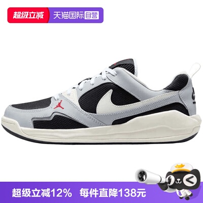 【自营】NIKE耐克JORDAN CMFT ERA男子运动休闲鞋IR7566-011