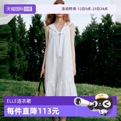 ELLE白色海军领连衣裙女