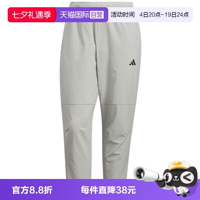 【自营】adidas阿迪达斯速干凉爽休闲裤男运动梭织长裤KC5326