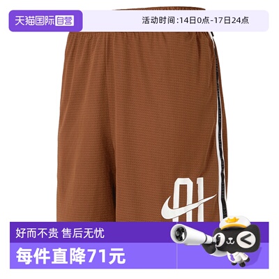 【自营】NIKE耐克男子运动休闲短裤IB9970-281