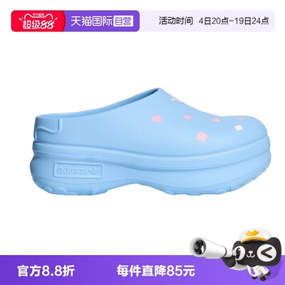 【自营】Adidas阿迪达斯三叶草迪士尼联名凉拖鞋穆勒鞋 KH5902