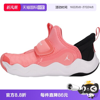 【自营】NIKE耐克JORDAN 23/7.2 EASYON男女运动休闲鞋HF3414-602