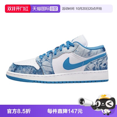 【自营】Jordan耐克童鞋AJ1休闲复古低帮板鞋篮球鞋DM8947-100