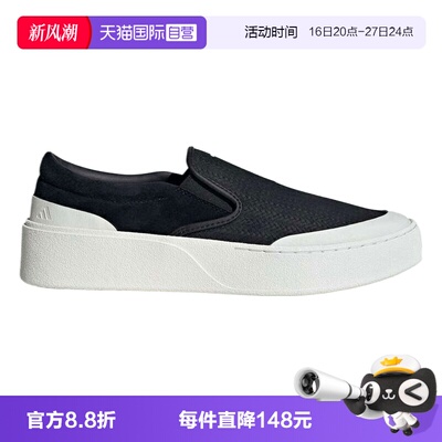 【自营】adidas阿迪达斯男女LABCOURT LIGHTSLIP运动休闲鞋KJ4576
