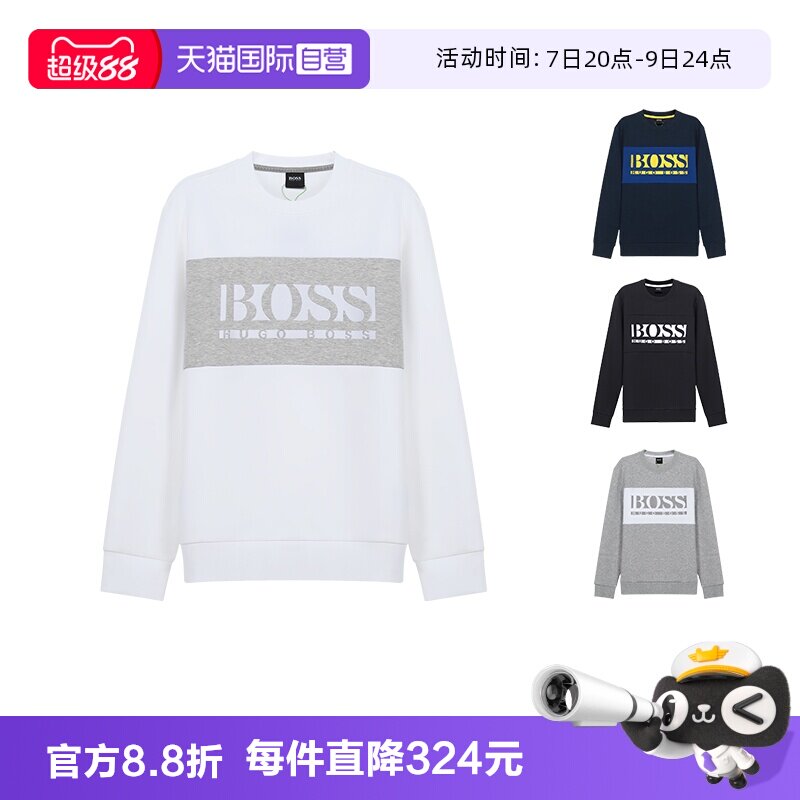 【自营】Hugo Boss雨果博斯 男士棉/涤纶长袖卫衣运动衫 正品套头