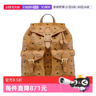 【自营】MCM AREN徽标印花女士时尚潮流百搭双肩包MWKFATA01防水