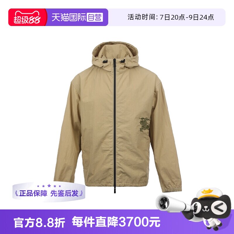【自营】BURBERRY/博柏利男士SS25连帽运动休闲拉链夹克外套户外