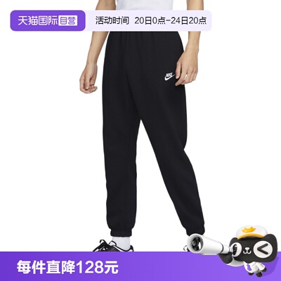【自营】NIKE耐克男子运动休闲卫裤运动裤休闲裤长裤BV2738-010