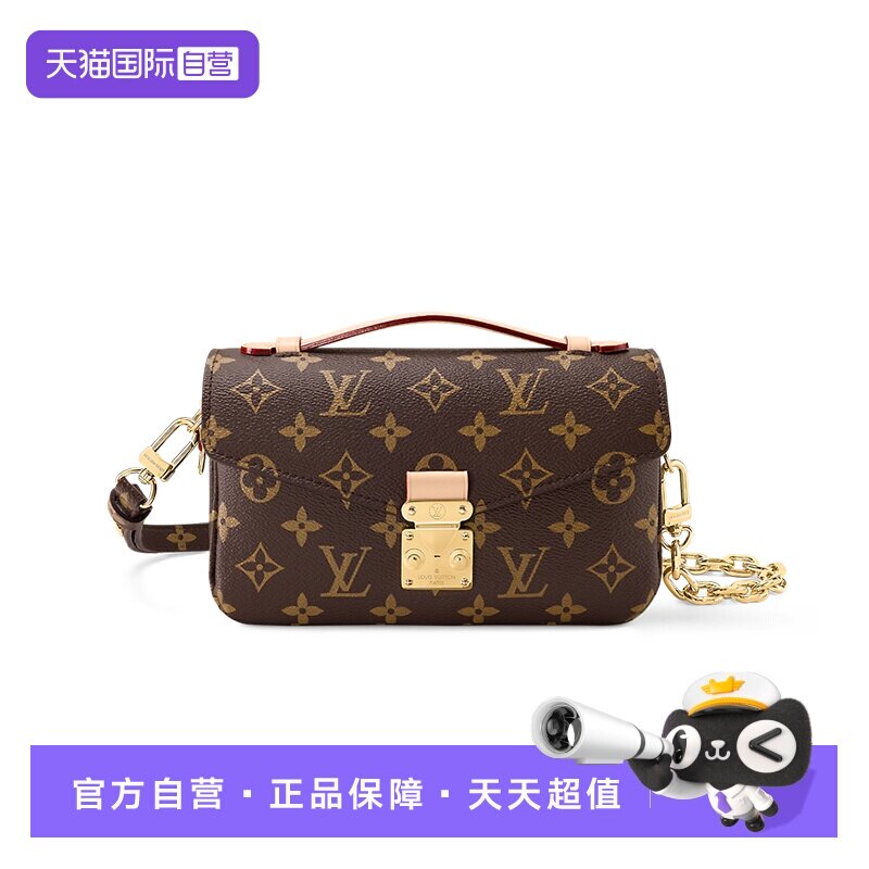 【自营】中古98新Lv路易威登Métis老花女士邮差包斜挎包小号