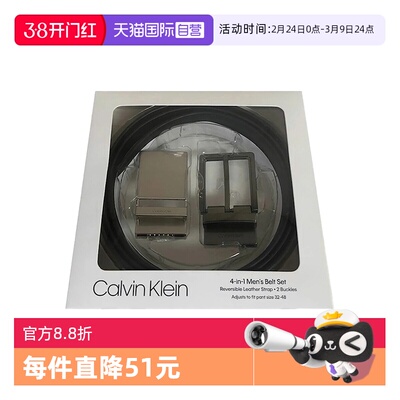 凯文克莱C礼盒装双面皮带