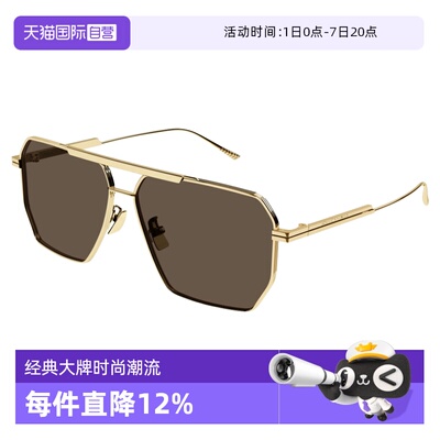 【自营】葆蝶家BV墨镜男女同款时尚大框金属太阳眼镜配饰BV1012S