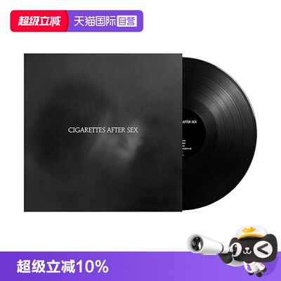 【自营】欧版 事后烟乐队 Cigarettes After Sex X's 黑胶唱片LP