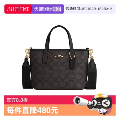 COACH/蔻驰City15单肩包