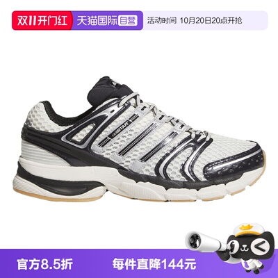 【自营】adidas阿迪三叶草ADISTAR CONTROL5男女运动休闲鞋KJ2726
