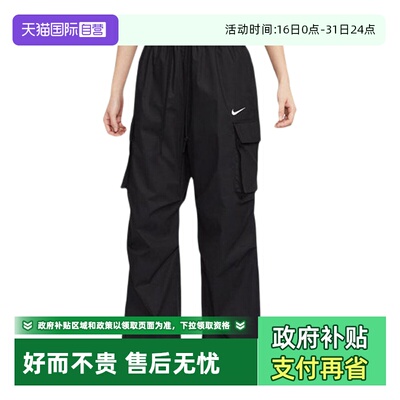 【自营】NIKE耐克女子运动休闲卫裤运动裤休闲裤长裤IF0392-010