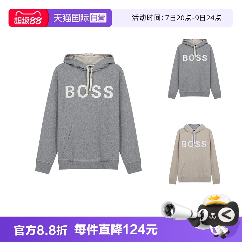 【自营】Hugo Boss雨果博斯 男士orange系列连帽卫衣运动衫套头