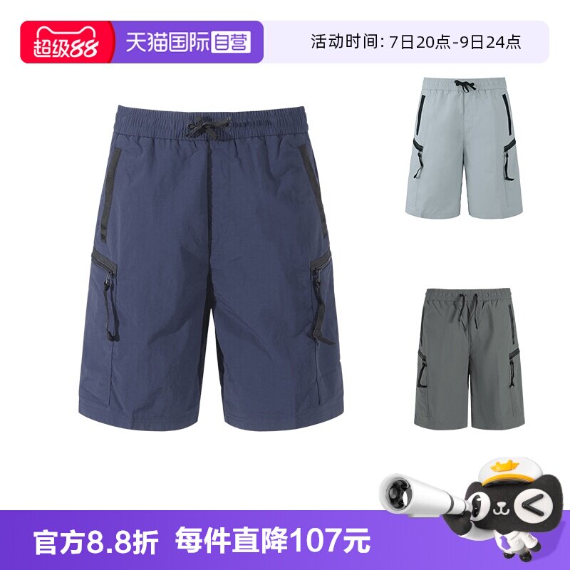 【自营】阿玛尼 AX 男士直筒工装风休闲短裤五分裤 3DZS21 ZN4HZ