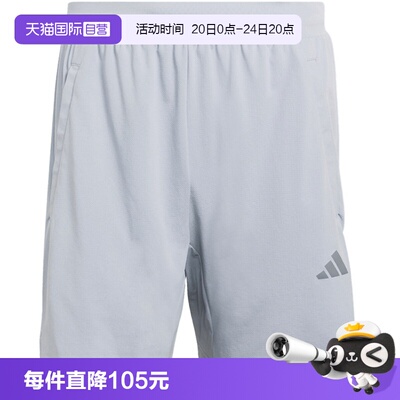 【自营】Adidas阿迪达斯男士短裤运动休闲宽松舒适短裤KE9971