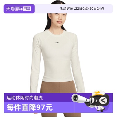 【自营】NIKE耐克女子运动休闲长袖T恤IF0237-133
