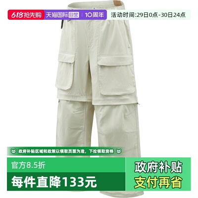 【自营】NIKE耐克男子运动休闲长裤休闲裤HV0592-020