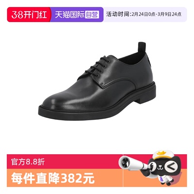 HugoBoss男士皮鞋德比鞋