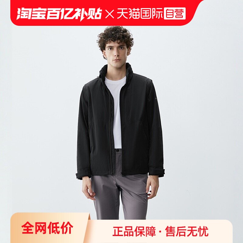 【自营】Marc O'Polo【吸湿速干】抗皱易打理连帽夹克50+防晒服男