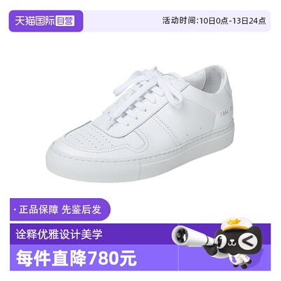 COMMONPROJECTS女士小白鞋