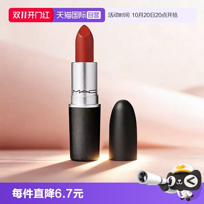 【自营】MAC/魅可大子弹头口红小辣椒哑光唇膏602CHILI旅行装1.7g