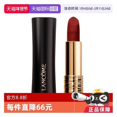 【自营】兰蔻小蛮腰菁纯丝绒哑光唇膏#200#296丝滑浓郁显白口红