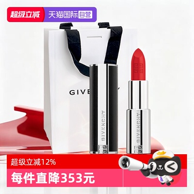 【自营】Givenchy/纪梵希高定禁忌口红3.4gN306/501哑光持色礼袋