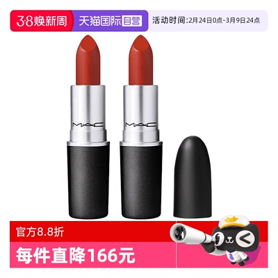 【自营】MAC/魅可大子弹头口红小辣椒哑光2支装602CHILI哑光