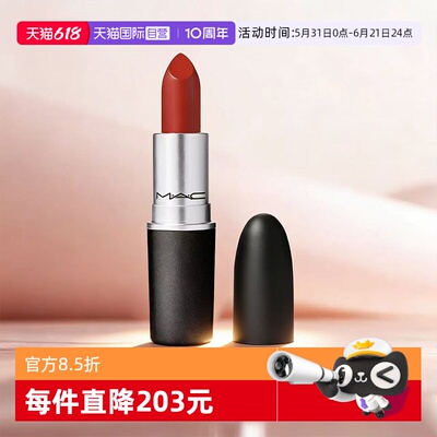 【自营】MAC/魅可大子弹头口红小辣椒哑光唇膏602CHILI旅行装1.7g