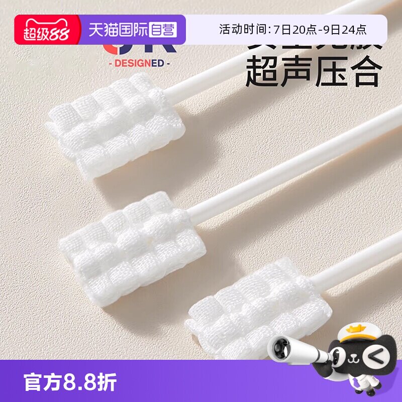 【自营】科巢舌苔清洁器宝宝口腔清洁棉棒0到3岁婴幼儿纱布牙刷