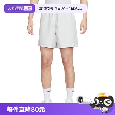 【自营】Nike耐克男梭织短裤网眼布透气休闲运动五分裤FN3308-025